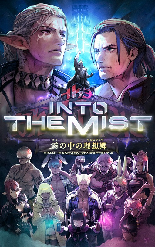DÉCOUVREZ ‘INTO THE MIST’ SUR FINAL FANTASY XIV ONLINE LE 16 DÉCEMBRE ...